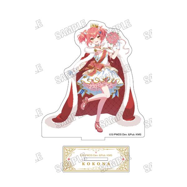 【発売日：2026年06月30日】『ワールドダイスター 夢のステラリウム』 描き下ろしBIGアクリルスタンド (ドレスver.) (1)鳳 ここな メディコス・エンタテインメント ■発売予定：2026年6月予定(発売は遅れる可能性が御座いま...