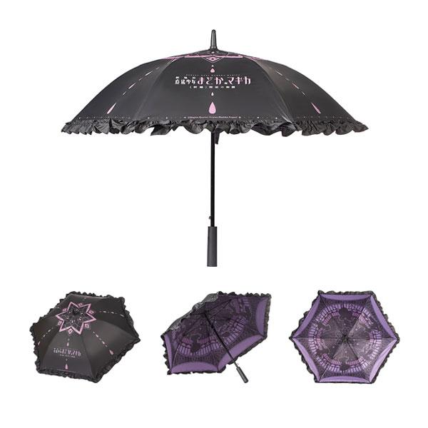 【発売日：2026年07月31日】送料無料◆劇場版 魔法少女まどか☆マギカ(新編)叛逆の物語 投影ライト付き傘 GoodSmile Moment ■発売予定：2026年7月予定(発売は遅れる可能性が御座います。)『劇場版 魔法少女まどか☆マ...