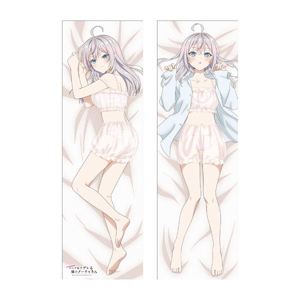 【発売日：2026年06月30日】送料無料◆時々ボソッとロシア語でデレる隣のアーリャさん 抱き枕カバー ムービック ■発売予定：2026年6月予定(発売は遅れる可能性が御座います。)TVアニメ『時々ボソッとロシア語でデレる隣のアーリャさん』...