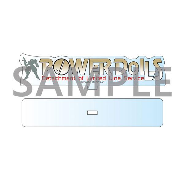 【発売日：2026年08月31日】POWER DoLLS アクリルロゴスタンド 「POWER DoLLS」 クロノア ■発売予定：2026年8月予定(発売は遅れる可能性が御座います。)戦術シミュレーションゲーム『POWER DoLLS（パワ...