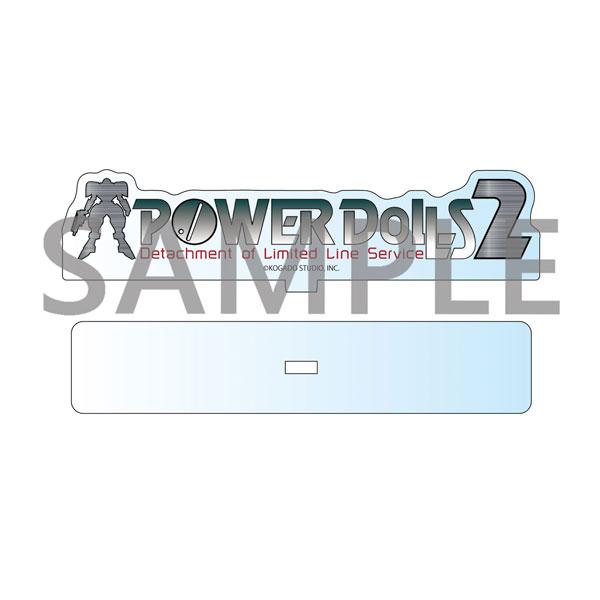 【発売日：2026年08月31日】POWER DoLLS アクリルロゴスタンド 「POWER DoLLS2」 クロノア ■発売予定：2026年8月予定(発売は遅れる可能性が御座います。)戦術シミュレーションゲーム『POWER DoLLS（パ...