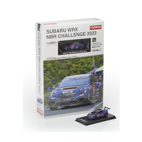 【発売日：2026年03月31日】KYOSHO MINI CAR＆BOOK No.23 1/64 スバル WRX STI NBR2023 (MOTN対応) 京商ミニカーブック K07129N23 ■発売予定：2026年3月予定(発売は遅れる...