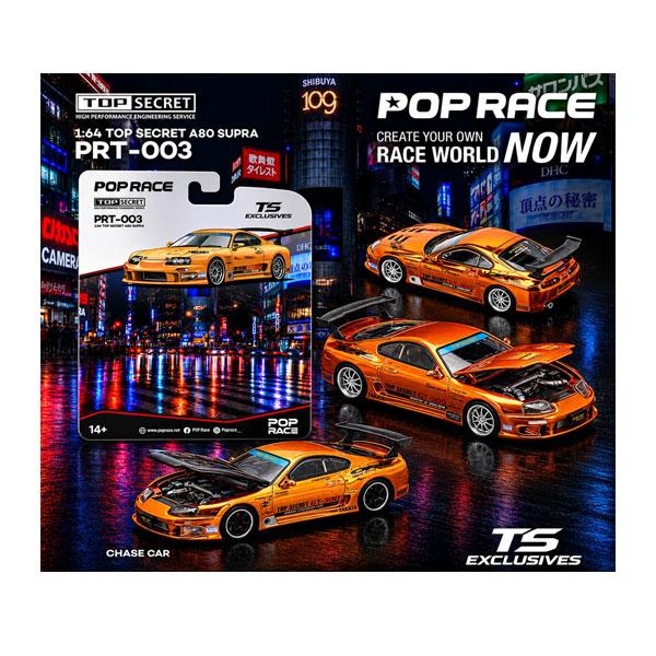【発売日：2026年12月31日】POPRACE × TS (TOKYO STATION) 1/64 トップシークレット A80 スープラ GT300 オレンジクローム ミニカー PRT003 ■発売予定：入荷日未定2026年12月発売予定...