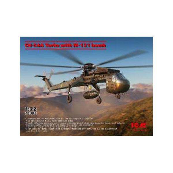 【発売日：2026年11月30日】送料無料◆ICM 1/72 シコルスキー CH-54A タルヘ w/M-121爆弾 プラモデル 72002 ■発売予定：2026年11月予定(発売は遅れる可能性が御座います。)★発売の長期延期が見込まれる、...