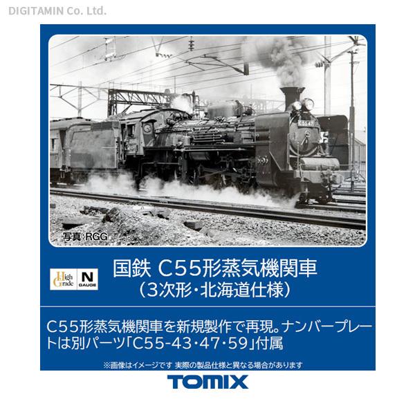 C55 Tomixの人気商品・通販・価格比較 - 価格.com