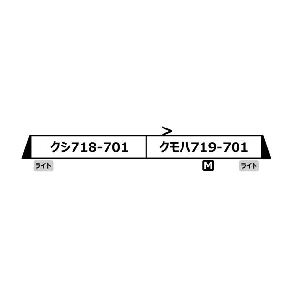 【発売日：2026年05月31日】送料無料◆A7042 マイクロエース 719系700番代 フルーティアふくしま 2両セット Nゲージ 鉄道模型■発売予定：入荷日未定(発売は遅れる可能性が御座います。)※こちらの商品を含む配送は送料無料とさ...