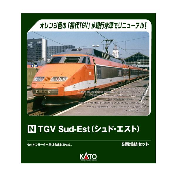 【発売日：2026年04月30日】送料無料◆10-2084 KATO カトー TGV Sud-Est (シュド・エスト) 5両増結セット Nゲージ 鉄道模型■発売予定：2026年4月予定(発売は遅れる可能性が御座います。)※こちらの商品を含...