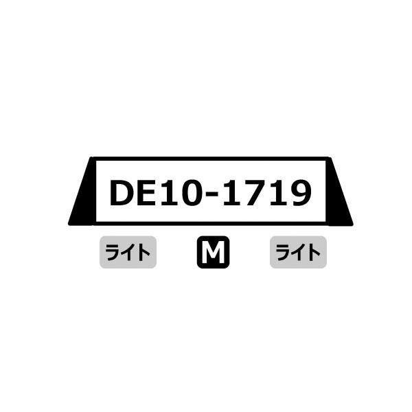 【発売日：2026年06月30日】A1447 マイクロエース DE10-1719 JR貨物更新色 (苗穂タイプ) Nゲージ 鉄道模型■発売予定：入荷日未定(発売は遅れる可能性が御座います。)●マイクロエース ディーゼル機関車シリーズの更なる...