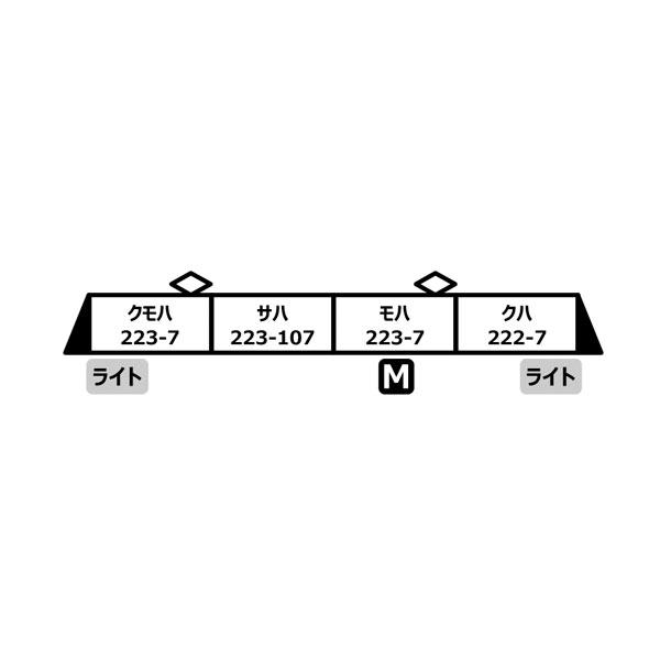 【発売日：2026年10月31日】送料無料◆A9560 マイクロエース 223系0番代 HE407編成 (2014年) 4両セット Nゲージ 鉄道模型■発売予定：入荷日未定(発売は遅れる可能性が御座います。)※こちらの商品を含む配送は送料無...