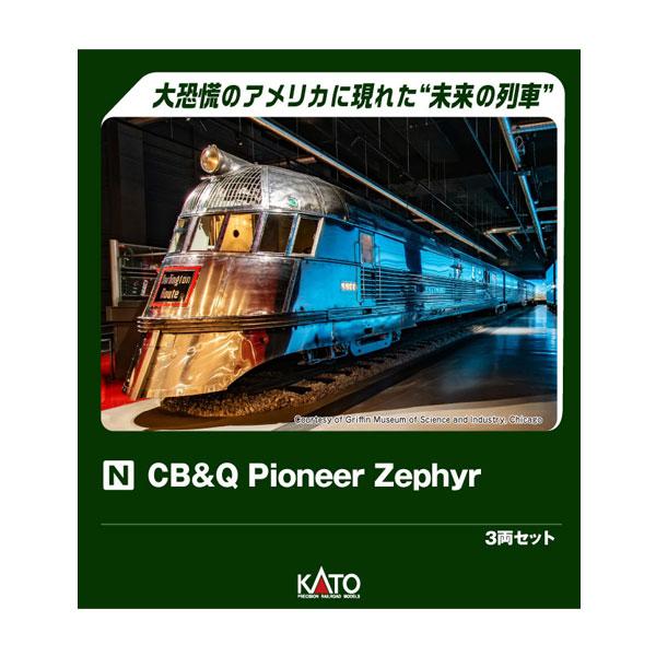 【発売日：2026年10月31日】送料無料◆106-101 KATO カトー CB＆Q Pioneer Zephyr 3 Unit Set Nゲージ 鉄道模型■発売予定：2026年10月予定(発売は遅れる可能性が御座います。)※こちらの商品...