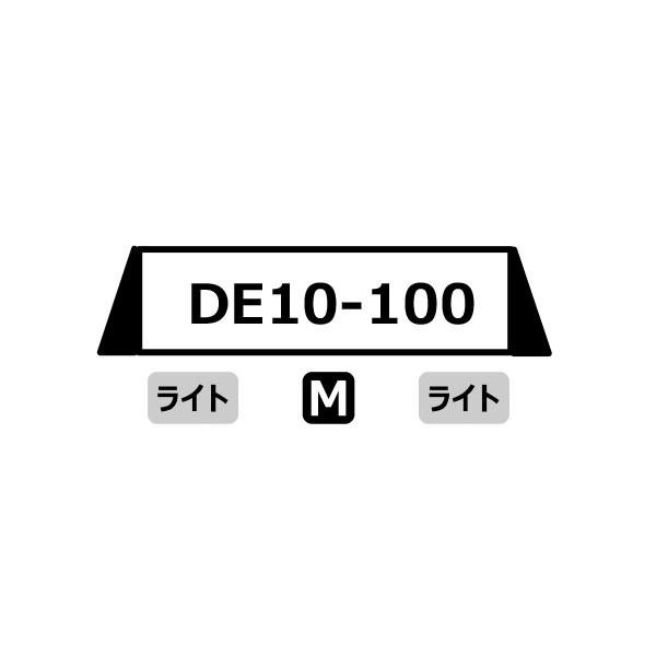 【発売日：2026年12月31日】送料無料◆A1442 マイクロエース DE10-100 常磐無線アンテナ付 Nゲージ 鉄道模型■発売予定：2026年12月予定(発売は遅れる可能性が御座います。)※こちらの商品を含む配送は送料無料とさせて頂...