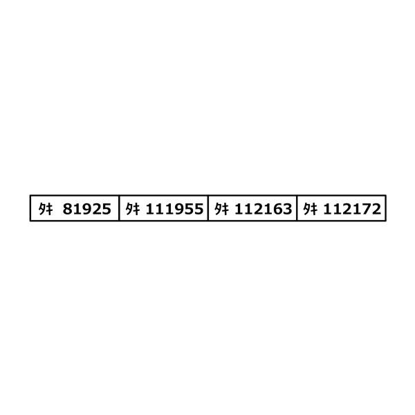 【発売日：2027年01月31日】送料無料◆A3166 マイクロエース タキ1900 太平洋セメント 4両セット Nゲージ 鉄道模型■発売予定：2027年1月予定(発売は遅れる可能性が御座います。)※こちらの商品を含む配送は送料無料とさせて...