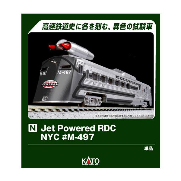 【発売日：2026年12月31日】送料無料◆166-1966 KATO カトー Jet Powered RDC NYC ＃M-497 Nゲージ 鉄道模型■発売予定：2026年12月予定(発売は遅れる可能性が御座います。)※こちらの商品を含む...