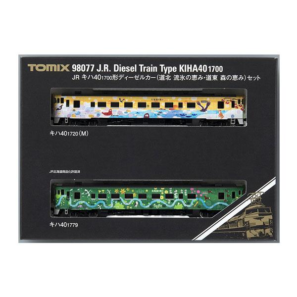 【発売日：2027年02月28日】送料無料◆98077 TOMIX トミックス JR キハ40-1700形 ディーゼルカー (道北 流氷の恵み・道東 森の恵み) セット(2両) Nゲージ 再生産 鉄道模型■発売予定：2027年2月予定(発売...