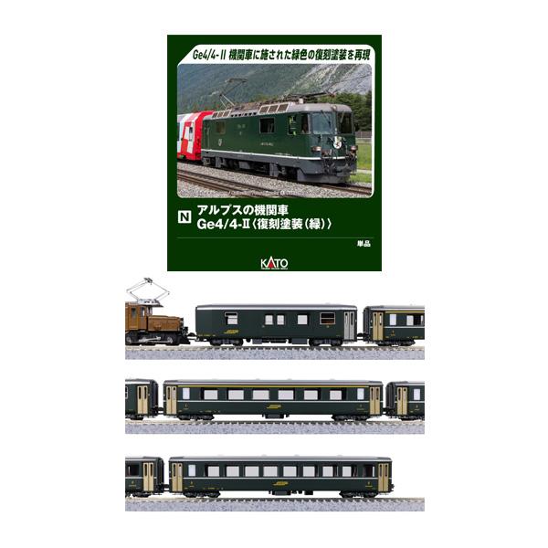 【発売日：2027年05月31日】送料無料◆セット販売 3102-5/5274/5275/5277 KATO カトー アルプスの機関車Ge4/4-II (復刻塗装(緑))＋レーティッシュ鉄道 荷物車 D4226 (緑)＋アルプスの緑の客車 ...