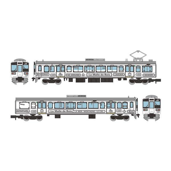 【発売日：2027年03月31日】送料無料◆340676 トミーテック 鉄道コレクション JR 213系7000番代 La Malle de Bois (ラ・マル・ド・ボァ) 2両セット 1/150(Nゲージサイズ) 鉄道模型■発売予定：2...