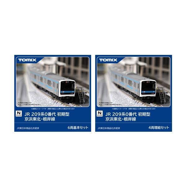 【発売日：2027年04月30日】送料無料◆セット販売 97649/97650 TOMIX トミックス JR 209系0番代 初期型 京浜東北・根岸線 6両基本セット＋4両増結セット Nゲージ 鉄道模型■発売予定：2027年4月予定(発売は...