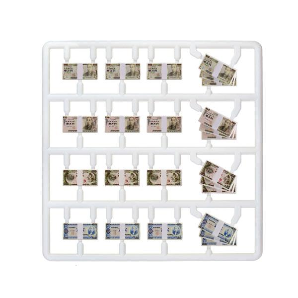 【発売日：2026年05月31日】プリプラ フィギュアの遊び 札束 Vol.3 プラモデル ディーアイジー ■発売予定：2026年5月予定(発売は遅れる可能性が御座います。)表裏に印刷！4種のお札が入っています！【セット内容】札束4種(C)...