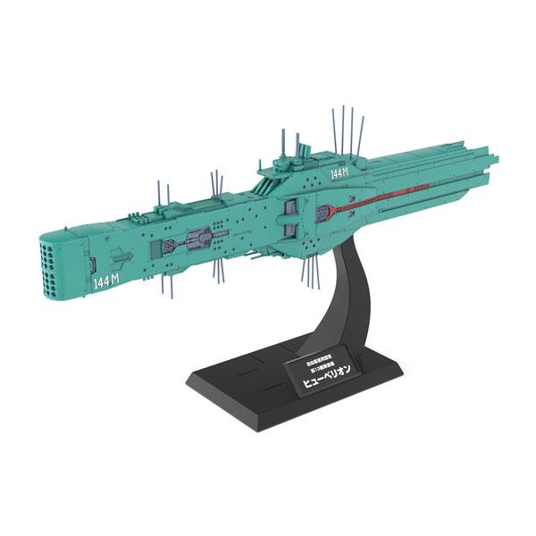 【発売日：2026年06月30日】銀河英雄伝説 1/3000 自由惑星同盟軍 第13艦隊旗艦 ヒューベリオン プラモデル コトブキヤ ■発売予定：2026年6月予定(発売は遅れる可能性が御座います。)「銀河英雄伝説」より、ヤン・ウェンリーの...