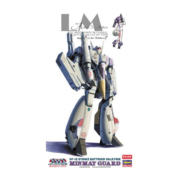 【発売日：2026年04月30日】再販 ハセガワ マクロス 1/72 VF-1S ストライクバトロイドバルキリー “ミンメイガード” プラモデル 65768 ■発売予定：2026年4月予定(発売は遅れる可能性が御座います。)(C)1984，...