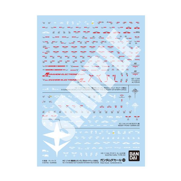 【発売日：2026年04月30日】ガンダムデカール No.143 HG 1/144 機動戦士ガンダム 閃光のハサウェイ汎用 (2) バンダイスピリッツ ■発売予定：2026年4月予定(発売は遅れる可能性が御座います。)ガンダムデカールシリー...