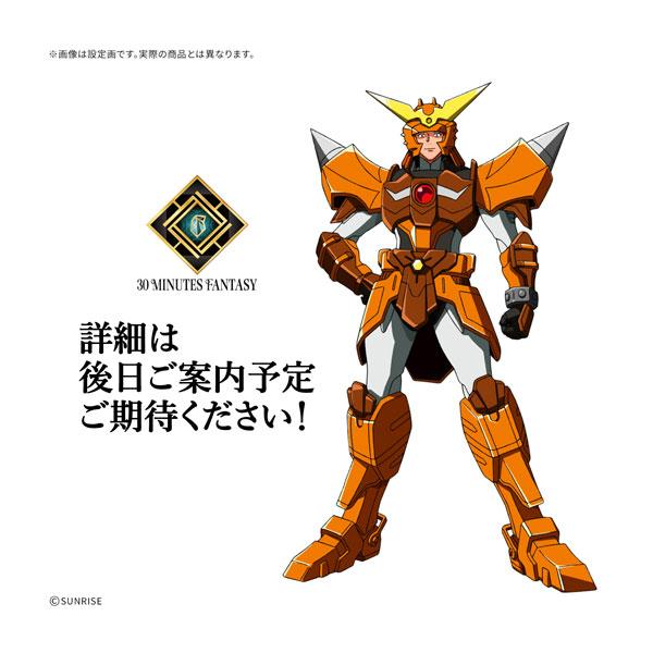 【発売日：2026年09月30日】30MF 鎧真伝サムライトルーパー 荒野のヤマト プラモデル バンダイスピリッツ ■発売予定：2026年9月予定(発売は遅れる可能性が御座います。)TVアニメ『鎧真伝サムライトルーパー』より「大和」を30M...