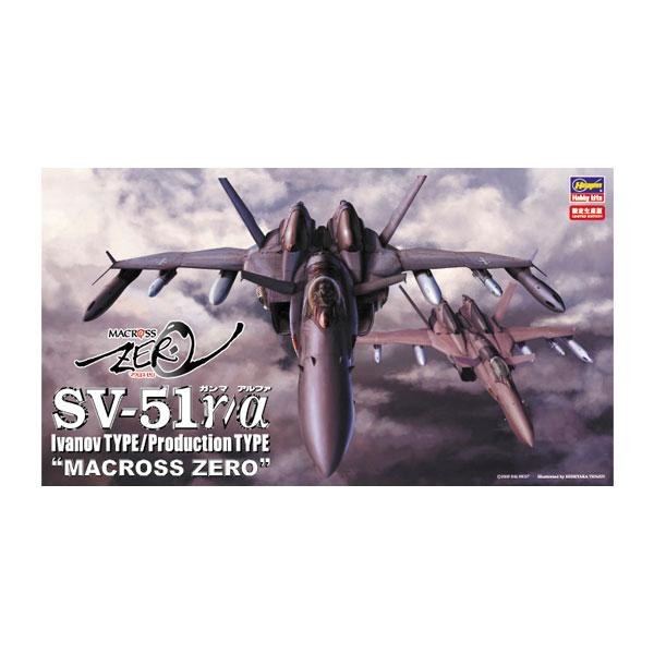 【発売日：2026年05月31日】再販 ハセガワ 1/72 SV-51γ イワノフ機/α 量産機 マクロスゼロ プラモデル 65775 ■発売予定：2026年5月予定(発売は遅れる可能性が御座います。)OVA『マクロス ゼロ』より反統合同盟...