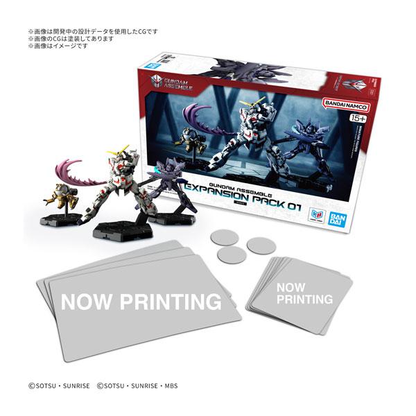 【発売日：2026年10月31日】GUNDAM ASSEMBLE EXPANSION PACK 01 / ガンダムアッセンブル エクスパンションパック 01 (EX01) ガンダムUC系3種付属 バンダイスピリッツ ■発売予定：2026年1...