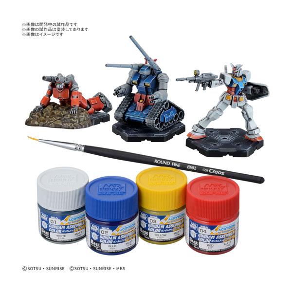【発売日：2026年10月31日】GUNDAM ASSEMBLE PAINT PACK 01 / ガンダムアッセンブル ペイントパック 01 (PA01) 1年戦争系3種付属 バンダイスピリッツ ■発売予定：2026年10月予定(発売は遅れ...