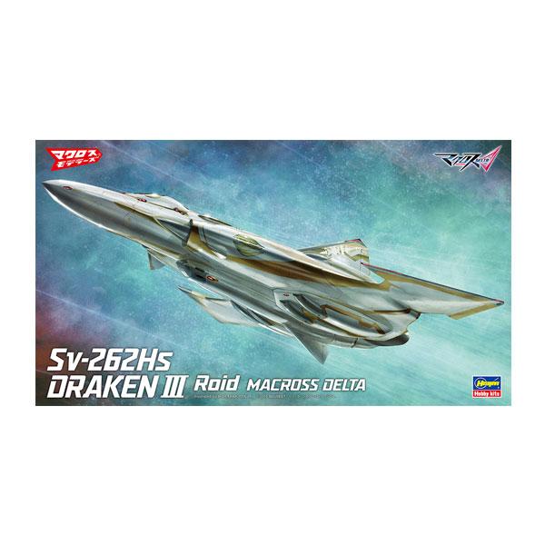 【発売日：2026年06月30日】再販 ハセガワ 1/72 『マクロスΔ』 Sv-262Hs ドラケンIII ロイド機 プラモデル 65865 ■発売予定：2026年6月予定(発売は遅れる可能性が御座います。)クライマックスに登場したロイド...