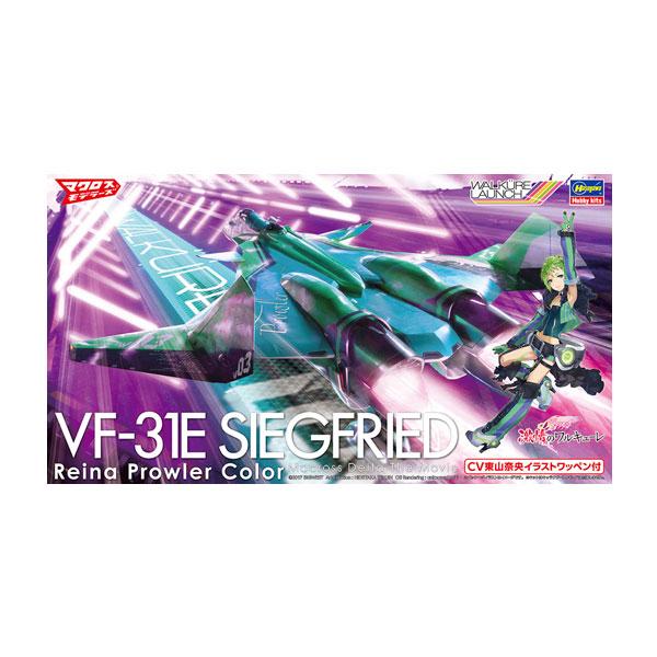 【発売日：2026年07月31日】再販 ハセガワ 1/72 『劇場版マクロスΔ』 VF‐31E ジークフリード “レイナ・プラウラー カラー” プラモデル 65862 ■発売予定：2026年7月予定(発売は遅れる可能性が御座います。)パッケ...