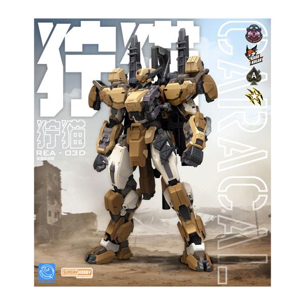 【発売日：2026年04月30日】銘匠伝 (MJZ STUDIO) ブルーホエール REA-03D カラカル プラスチックモデルキット ■発売予定：2026年4月予定(発売は遅れる可能性が御座います。)★発売の長期延期が見込まれる、または発...