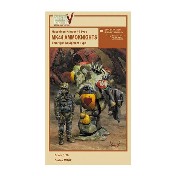 【発売日：2026年08月31日】再販 ハセガワ マシーネンクリーガー 1/20 ロボットバトルV 44型 月面用重装甲戦闘服 MK44 アンモナイツ (スマートガン装備) プラモデル MK07 ■発売予定：2026年8月予定(発売は遅れる...