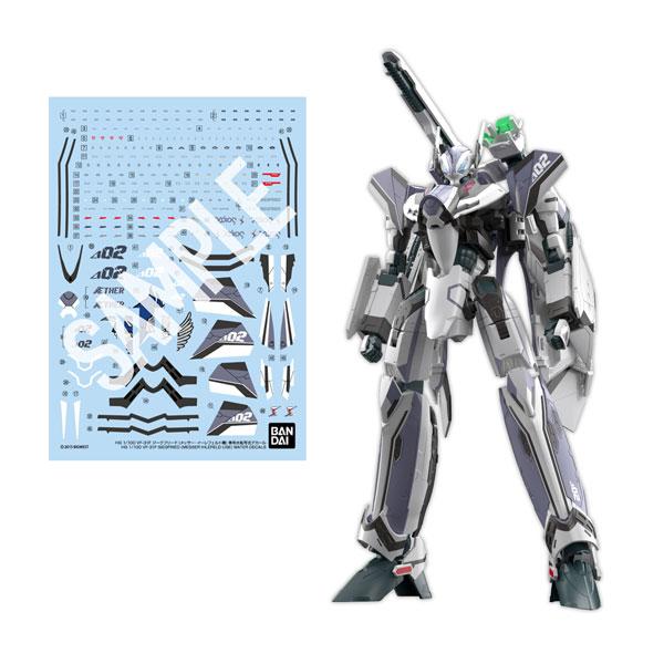 【発売日：2026年12月31日】送料無料◆HG 1/100 マクロスΔ VF-31F ジークフリード (メッサー・イーレフェルト機) プラモデル＋専用水転写式デカール セット販売 バンダイスピリッツ ■発売予定：2026年12月予定(発売...