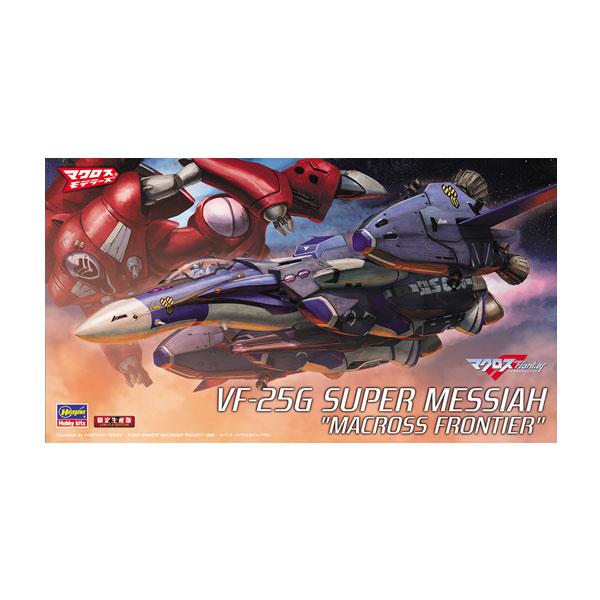 【発売日：2026年09月30日】再販 ハセガワ 1/72 『マクロス』 VF-25G スーパーメサイア “マクロスF” プラモデル 65831 ■発売予定：2026年9月予定(発売は遅れる可能性が御座います。)宇宙空間戦闘用のスーパーパッ...