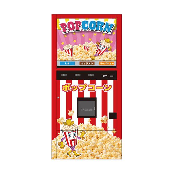 【発売日：2026年10月31日】ハセガワ 1/12 ポップコーン自販機 プラモデル 62209 ■発売予定：2026年10月予定(発売は遅れる可能性が御座います。)ポップコーンの自販機を1/12スケールでキット化。ポップコーンカップ(中身...