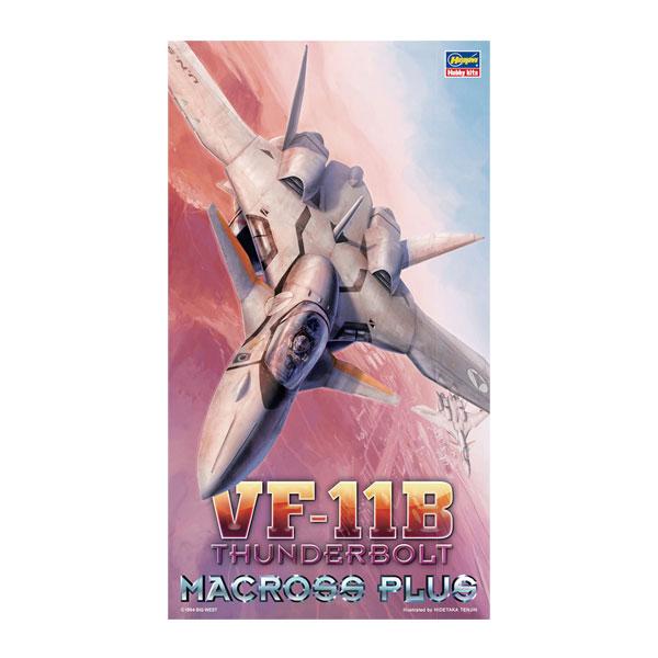 【発売日：2026年10月31日】再販 ハセガワ 1/72 『マクロスプラス』 VF-11B サンダーボルト プラモデル M22 ■発売予定：2026年10月予定(発売は遅れる可能性が御座います。)VF-1、VF-4を継ぐ主力量産機、VF-...
