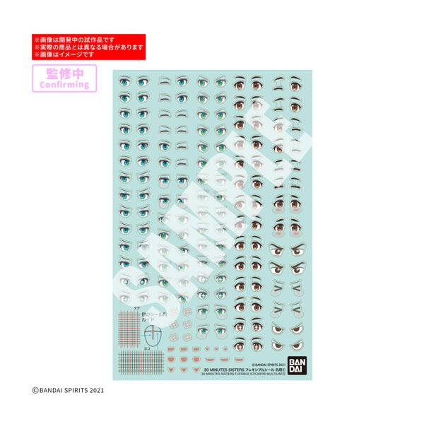 【発売日：2027年02月28日】30MS 30 MINUTES SISTERS フレキシブルシール 汎用(1) バンダイスピリッツ ■発売予定：2027年2月予定(発売は遅れる可能性が御座います。)30MSシリーズに淵が薄くなった新しいシ...