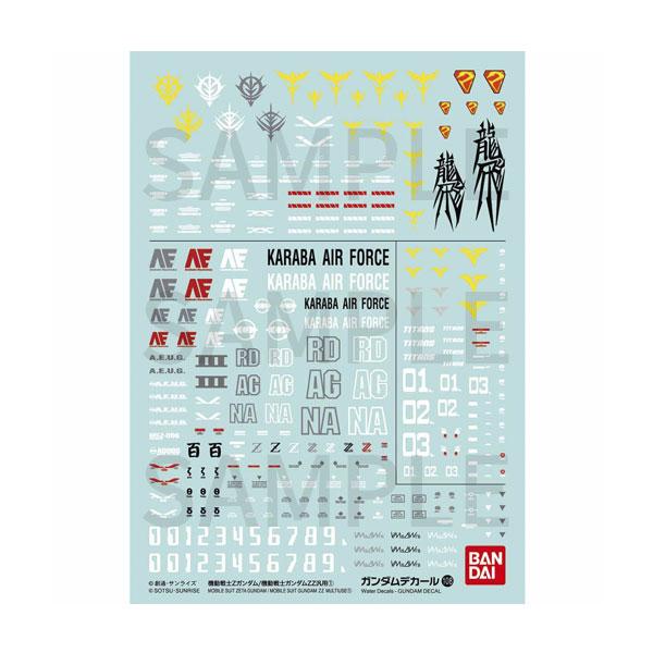 【発売日：2026年09月30日】再販 ガンダムデカール GD108 機動戦士Zガンダム/機動戦士ガンダムZZ 汎用1 バンダイスピリッツ ■発売予定：2026年9月予定(発売は遅れる可能性が御座います。)100点以上のラインナップを誇る、...