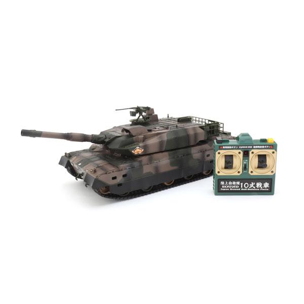 【発売日：2026年05月31日】送料無料◆京商 KYOSHO EGG BB弾バトルタンク ウェザリング仕様 陸上自衛隊10式戦車 SOUND トイR/C TW015 ■発売予定：2026年5月予定(発売は遅れる可能性が御座います。)【リニ...