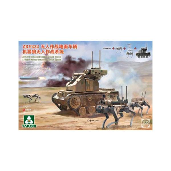 【発売日：2026年02月28日】タコム 1/35 ZRY-222 無人戦闘地上車両(UCGV) ＆ 「ロボットウルフ」無人戦闘システム プラモデル TKO2223    ■発売予定：2026年2月予定(発売は遅れる可能性が御座います。)★...
