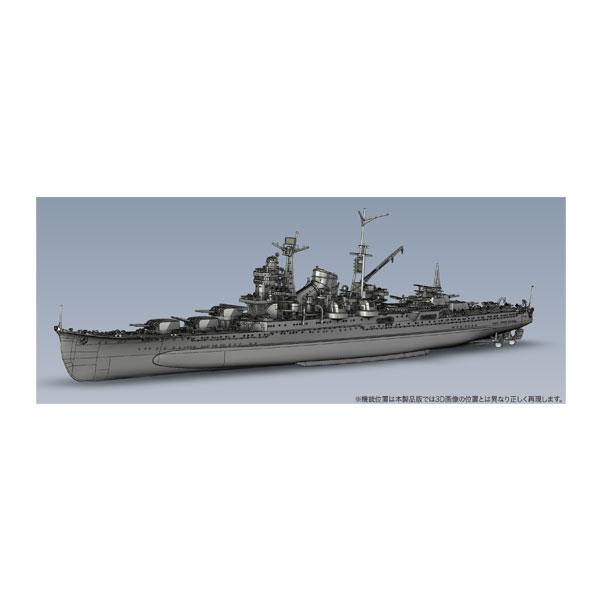 【発売日：2026年04月30日】フジミ 1/700 帝国海軍シリーズ No.53 日本海軍重巡洋艦 鈴谷 (昭和19年/捷一号作戦) 新金型追加 プラモデル ■発売予定：2026年4月予定(発売は遅れる可能性が御座います。)昭和19年10...
