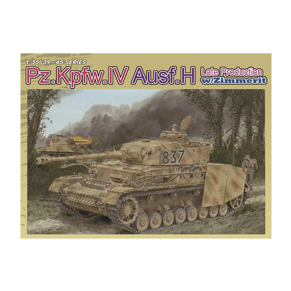 【発売日：2026年03月31日】送料無料◆ドラゴン 1/35 WW.II ドイツ軍 IV号戦車H型後期生産型 ツィンメリットコーティング付き マジックトラック/アルミ砲身/3Dプリントマズルブレーキ付属 豪華仕様 プラモデル DR6560...