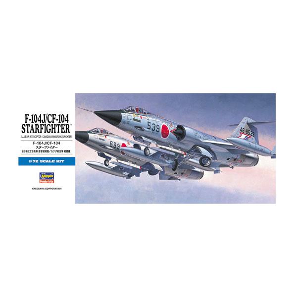 【発売日：2026年04月30日】再販 ハセガワ 1/72 F-104J/CF-104 スターファイター (航空自衛隊/カナダ空軍) プラモデル D16 ■発売予定：2026年4月予定(発売は遅れる可能性が御座います。)ロッキードF-104...