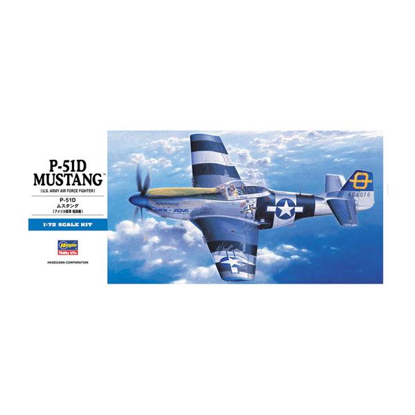 【発売日：2026年05月31日】再販 ハセガワ 1/72 P-51D ムスタング プラモデル D25 ■発売予定：2026年5月予定(発売は遅れる可能性が御座います。)P-51ムスタングは、1940年4月にイギリス航空機購入委員会がノース...