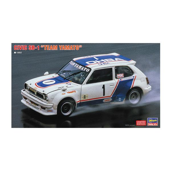【発売日：2026年05月31日】再販 ハセガワ 1/24 シビック SB-1 チーム ヤマト プラモデル 20349  ■発売予定：2026年5月予定(発売は遅れる可能性が御座います。)富士スピードウェイ「グランチャンピオンシリーズ」のサ...