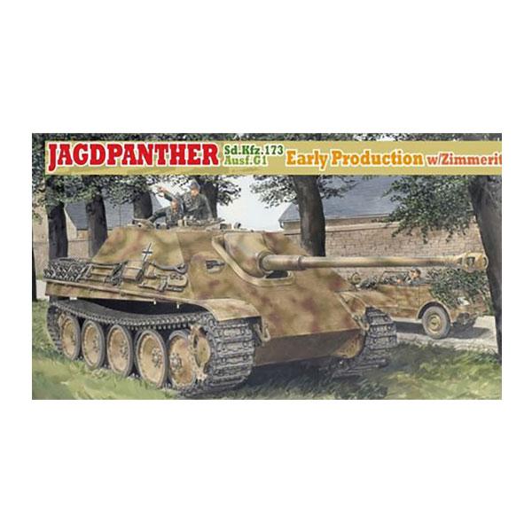 【発売日：2026年04月30日】送料無料◆ドラゴン 1/35 WW.II ドイツ軍 重駆逐戦車 ヤークトパンターAusf.G1初期生産型 ツィンメリットコーティング仕様 プラモデル DR6494UG ■発売予定：2026年4月予定(発売は...