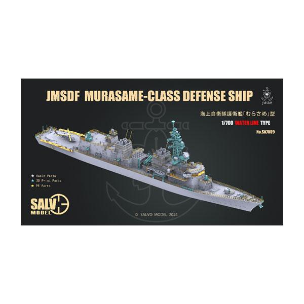 【発売日：2026年03月31日】送料無料◆再販 サルボモデル 1/700 海上自衛隊 護衛艦 むらさめ 洋上モデル プラモデル VICSA7009 ■発売予定：2026年3月予定(発売は遅れる可能性が御座います。)★発売の長期延期が見込ま...