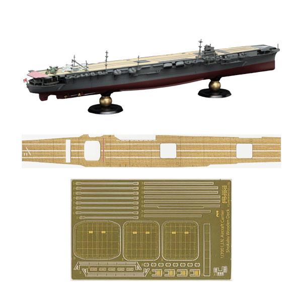 【発売日：2026年06月30日】再販 フジミ 1/700 日本海軍航空母艦 翔鶴 フルハルモデル (木甲板シール付き) プラモデル 1/700 帝国海軍シリーズEX No.17 EX-2 ■発売予定：2026年6月予定(発売は遅れる可能性...
