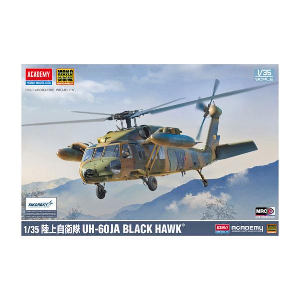 【発売日：2026年04月30日】モノクローム 1/35 陸上自衛隊 UH-60JA ブラックホーク プラモデル MCT506 ■発売予定：2026年4月予定(発売は遅れる可能性が御座います。)★発売の長期延期が見込まれる、または発売時期が...